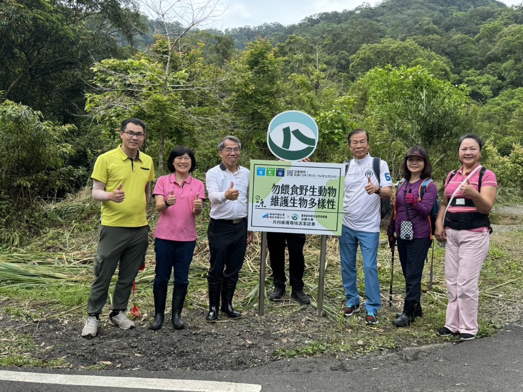訊息專區 林業保育新聞 林業保育署宜蘭分署與富迪印刷企業集團簽訂步道認養契約，攜手共建環境永續環境